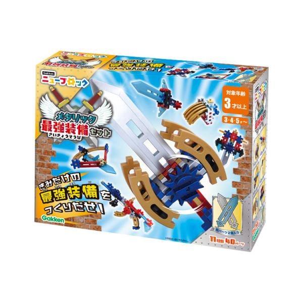 【発売日：2026年08月24日】商品名：Gakkenニューブロック メタリック最強装備セットサイズ：W350×H260×D100mm品　番：GKN-83129メーカー：学研補　足：【おもちゃ】【知育玩具】【ニューブロック】【202608】...