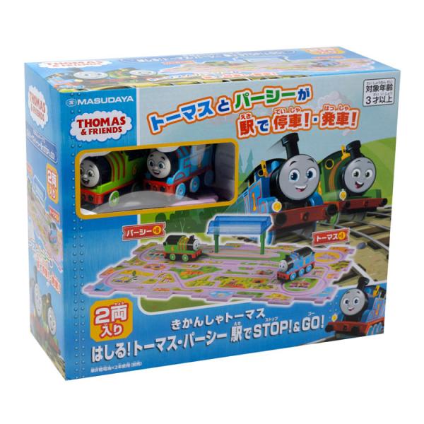 【発売日：2023年11月01日】商品名：きかんしゃトーマス はしる！トーマス・パーシー 駅でSTOP!&amp;GO!サイズ：W295×H240×D115mm品　番：MSD-1728メーカー：マスダヤ補　足：【おもちゃ】【知育玩具】【パネ...
