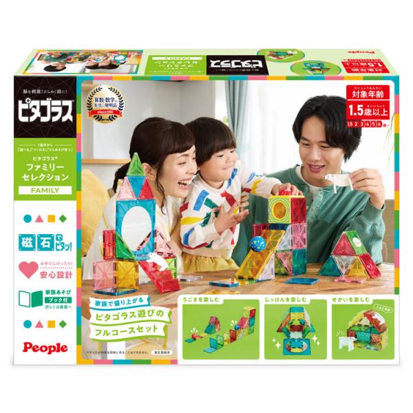 【発売日：2026年09月17日】商品名：ピタゴラス ファミリーセレクションサイズ：W400×H300×D90mm品　番：PPL-PGS-160メーカー：ピープル補　足：【おもちゃ】【知育玩具】【ピタゴラスシリーズ】【202609】【色：グ...