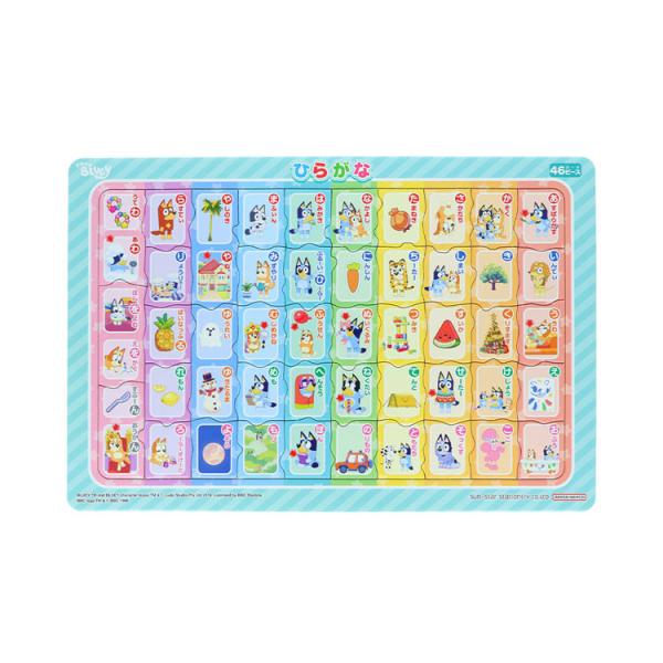 【発売日：2026年08月28日】商品名：知育パズル ひらがなサイズ：W375×H251×D4.5mm品　番：SUN-6402396Aピース数：46メーカー：サンスター補　足：【子供用パズル】【板パズル】【キャラクター】【ブルーイ】【-10...