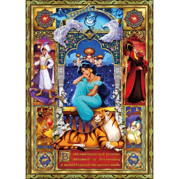 【発売日：2026年06月26日】商品名：自由を夢見る王女「アラジン」サイズ：35×49cm品　番：TEN-D500-697ピース数：500メーカー：テンヨー補　足：【ジグソーパズル】【ディズニー】【アラジン】【プリンセス】【202606】...