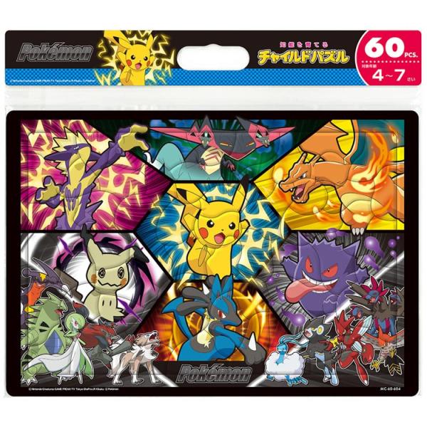 【発売日：2022年11月18日】商品名：ポケモンバトルしよう！（ポケモン）サイズ：26×37.5cm品　番：TEN-MC60-604ピース数：60メーカー：テンヨー補　足：【子供用パズル】【板パズル】【チャイルドパズル】【アニメ】【ポケッ...