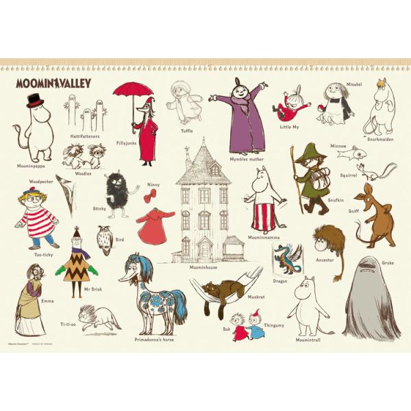 【発売日：2026年04月24日】商品名：ムーミン スケッチアートサイズ：38×53cm品　番：YAM-05-1100ピース数：500メーカー：やのまん補　足：【ジグソーパズル】【キャラクター】【ムーミン】【202604】【500-950】...
