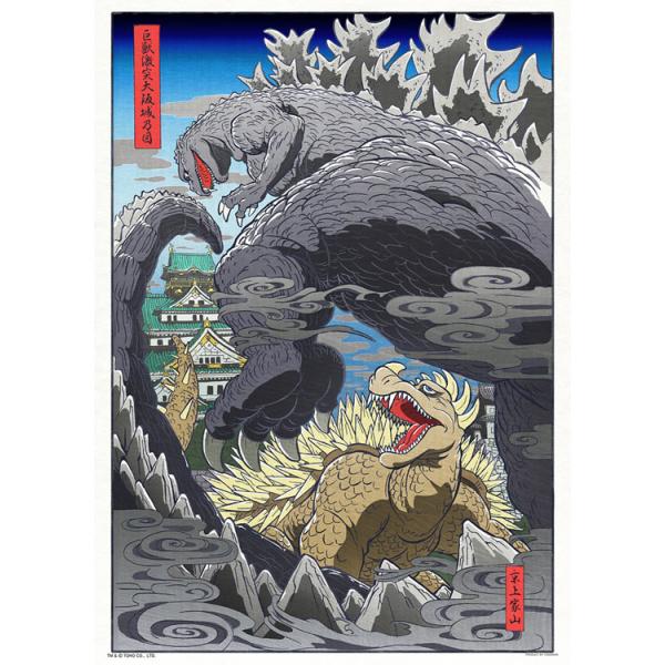 【発売日：2026年06月17日】商品名：巨獣激突大阪城乃図サイズ：38×53cm品　番：YAM-05-1101ピース数：500メーカー：やのまん補　足：【ジグソーパズル】【アニメ】【特撮】【ゴジラ】【202606】【500-950】【縦柄...