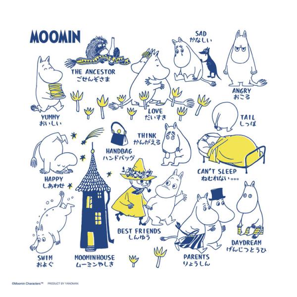 【発売日：2026年03月18日】商品名：AREKORE ムーミンサイズ：25×25cm品　番：YAM-36-30ピース数：306メーカー：やのまん補　足：【ジグソーパズル】【キャラクター】【ムーミン】【スクエアパズル】【202603】【3...