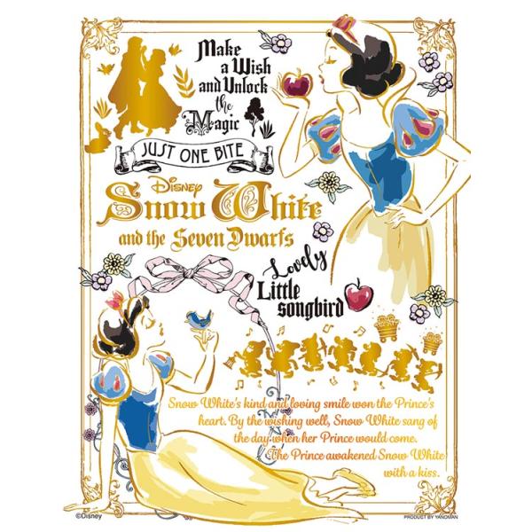 【発売日：2022年04月15日】商品名：カラフル・ゴールド/白雪姫サイズ：16.5×21.5cm品　番：YAM-42-85ピース数：300メーカー：やのまん補　足：【ジグソーパズル】【ディズニー】【プリンセス】【白雪姫】【極小ピース系】【...