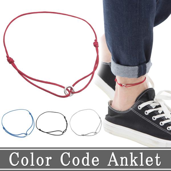 【 つけっぱなしアンクレット 】水にも強いコードを使用していますので、お風呂やプールでもつけっぱなしOK ! 着脱の手間いらずなのもうれしいポイントです。1.3ｇと軽量なので着けていても気になりません。【 金属アレルギー対応 】素材は 人気...