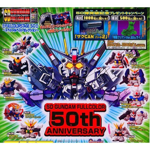 **【セット内容】**  ・ フィギュア： 1点に１体または２体XXXG-00W0　ウイングガンダムゼロカスタムGF13-017NJII　ゴッドガンダムZGMF-X10A　フリーダムガンダム＆ミーティアRX-78-2　ガンダムXXG-01D...