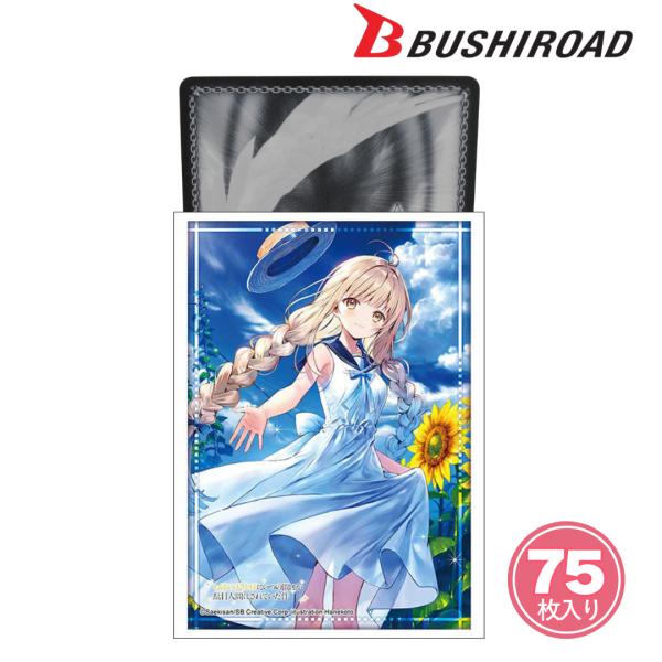 【発売日：2026年07月10日】ブランド名: ブシロードJAN: 4580871342851サイズ: 67×92mm１パック：75枚入り原作名: お隣の天使様にいつの間にか駄目人間にされていた件キャラクター：椎名真昼※画像はイメージ画像で...