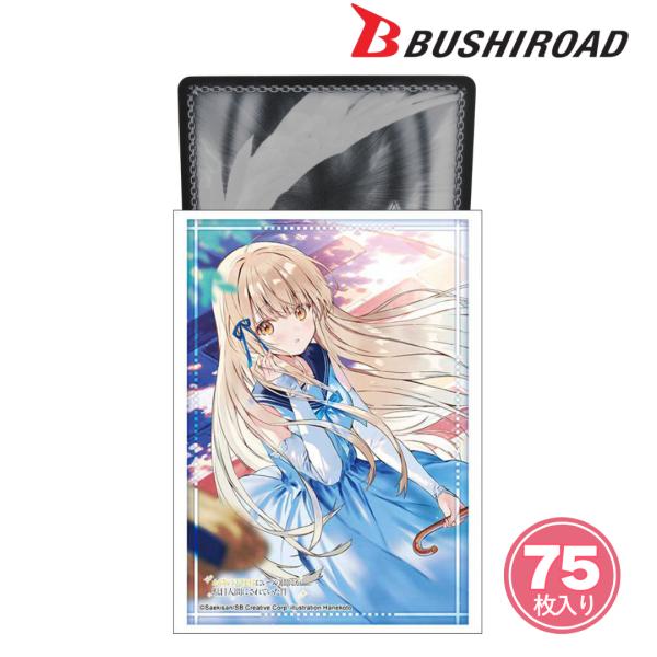 【発売日：2026年07月10日】ブランド名: ブシロードJAN: 4580871342875サイズ: 67×92mm１パック：75枚入り原作名: お隣の天使様にいつの間にか駄目人間にされていた件キャラクター：椎名真昼※画像はイメージ画像で...
