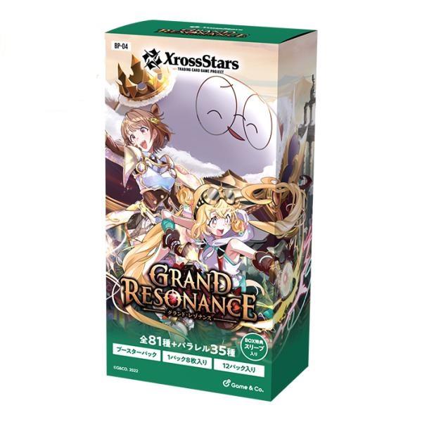 【発売日：2026年07月17日】ブランド名: Game ＆ Co.(ゲームアンドコー)JAN: 45808866301341BOX：12パック入り1パック：8枚入りランダムに封入。『Xross Stars』の第3弾ブースターパックが発売い...