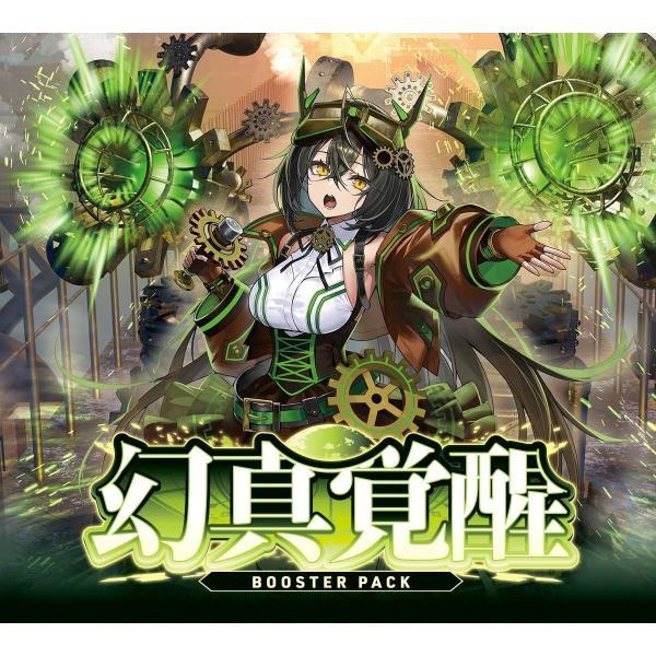 【発売日：2026年08月07日】ブランド名: Bushiroad(ブシロード)JAN: 45736160153321BOX：16パック入り1パック：7枚入り原作名: カードファイト ヴァンガード※画像は仮のものです。実際の商品と異なること...