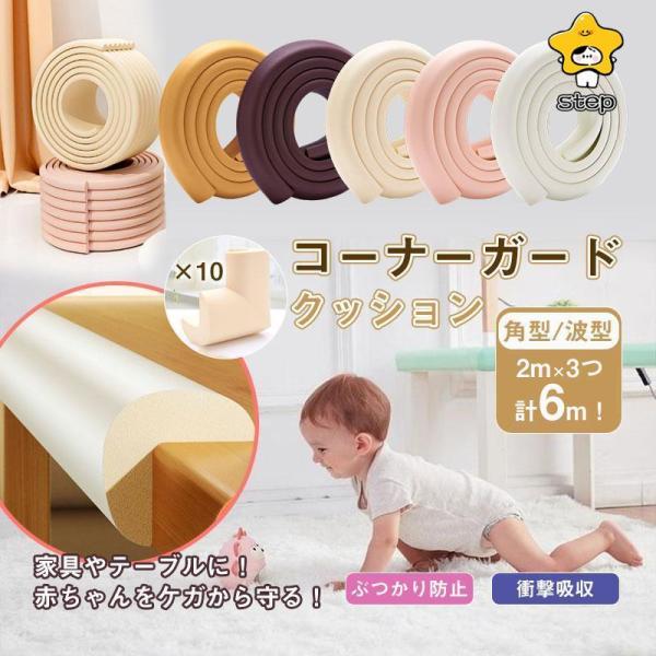 爆買粘着テープ付きで工具不要の簡単設置が可能です。また、直径0.3cmの丈夫なステンレス製ワイヤーを使用しているため、ハサミでの切断やペットが噛み切る心配もありません。木製、金属、大理石、ガラス、PVC、アクリル、タイルなど、幅広い素材に対...