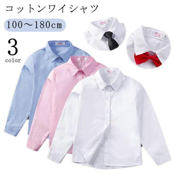 100cm 110cm 120cm 130cm 140cm 150cm 160cm 170cm 180cm