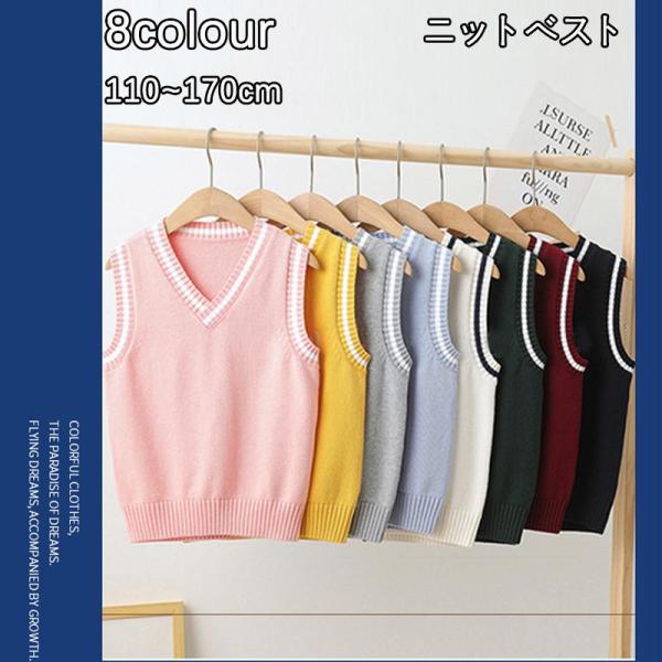 デザインがおしゃれで可愛い、キッズ用ニットです。■カラー：ホワイト/ピンク/イエロー/グレー/グリーン/ライトブルー/ネイビー/ワインレッド■サイズ：110cm/120cm/130cm/140cm/150cm/160cm/170cm/素材に...