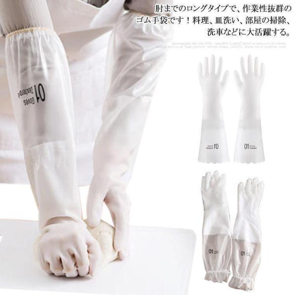 サイズ:S手の幅6.5-8cmM手の幅8.1-9cmL手の幅9.1-10cm日頃の家事の中でのお悩みをこのゴム手袋で解決！普段の家事で気になる掃除の場面で大活躍食器洗い、野菜などの手洗い、トイレ掃除、キッチン、浴室、洗面台など三枚セットだか...