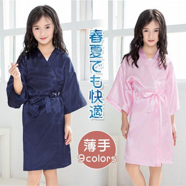 商品詳細:カラー:/A01/A02/A03/A04/A05/A06/A07/A08/A09サイズ:/4/6/8/10/12/14商品説明※お風呂上りやプールなどで活躍するバスローブ！※可愛いなデザインで、年齢を問わず、様々なシーンで活用でき...