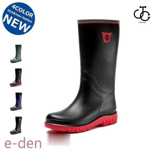 レインブーツ メンズ 長靴 アウトドア 雨 作業用 農作業 掃除 防滑 防水 ロングブーツ 園芸ブーツ 梅雨 ハイカット素材：アッパーソール:EVA★中国製●納期ご入金確認後発送まで少し時間がかかりますので、お急ぐ方は注文をお控えいただきま...