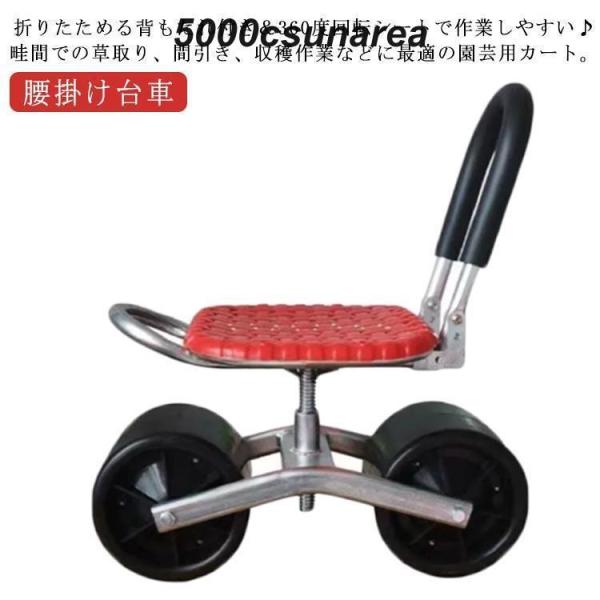 耐荷重200kg 横幅14cm マチ47cm 高さ25-35cm 座面サイズ：24ｘ31cm