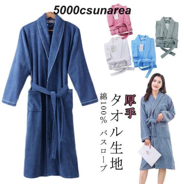 L（着丈110cm バスト108cm 袖丈52cm 肩幅46cm） XL（着丈120cm バスト120cm 袖丈52cm 肩幅50cm）