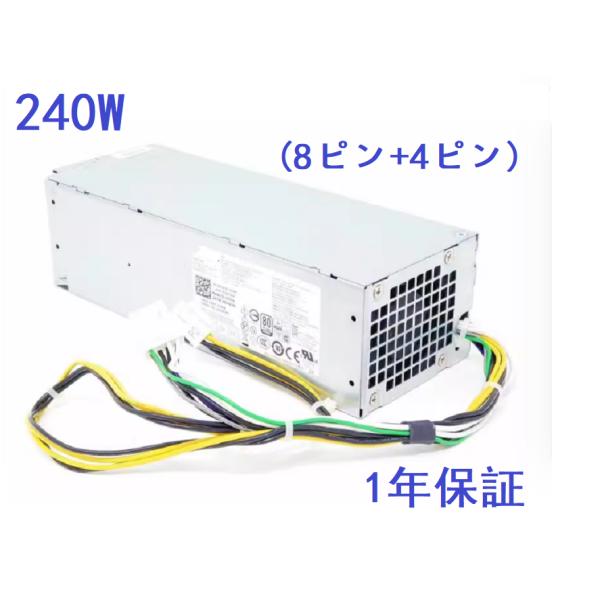 【発売日：2025年07月22日】◆互換用電源ユニット,1年保証◆インターフェイス：8ピン*1、4ピン*1◆最大出力：240W◆型番：H240EM-00◆通用型番参考：H240AM-02 L240AM-00 AC240EM-00 B240A...