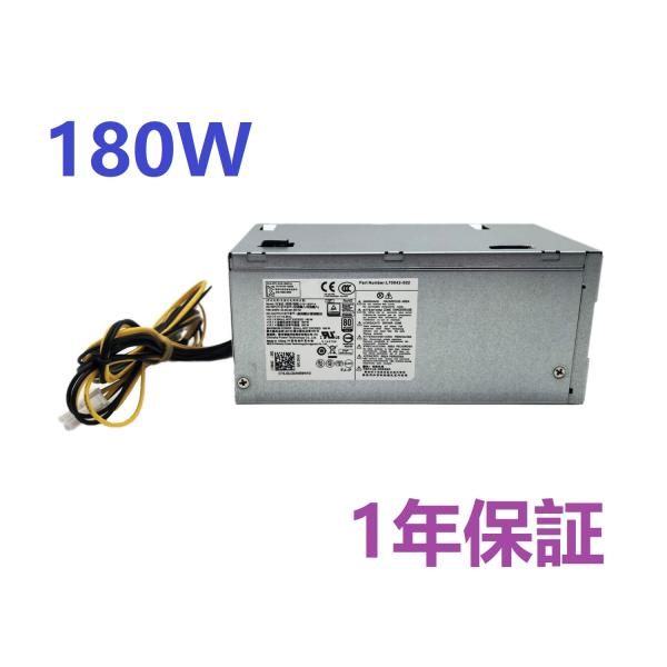 【発売日：2026年02月04日】◆互換用電源ユニット,1年保証◆インターフェイス：4ピン*2、7ピン(4本ケーブル)*1◆最大出力：180W◆型番：D19-180P1A◆本体サイズ：約16.5*9.5*7.3CM◆重さ：約0.577KG◆...