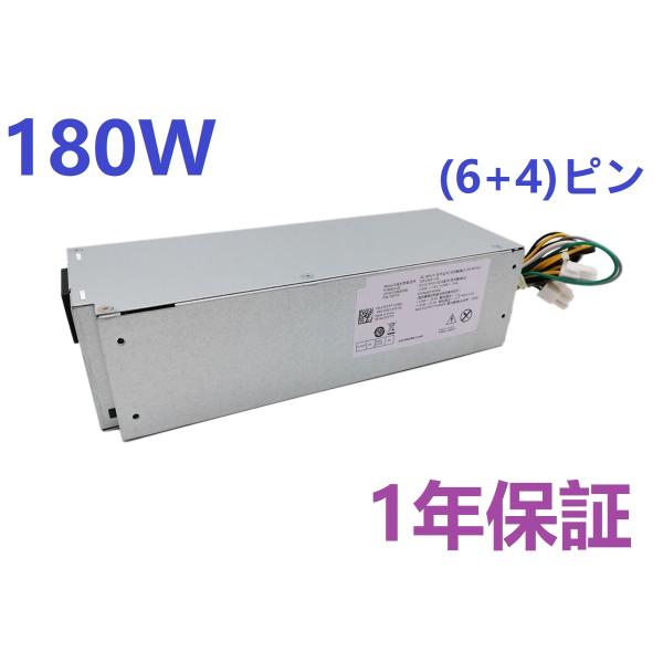 【発売日：2022年12月15日】◆インターフェイス：6ピン*1, 4ピン*1◆最大出力:180W◆型番：H180ES-00◆交換用電源ユニット,1年保証◆メーカーの製品更新により、生産ロットが、標識若干違う場合があります。◆あとエコ及び商...