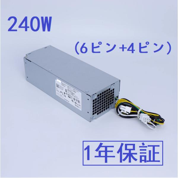 【発売日：2025年07月22日】◆互換用電源ユニット,1年保証◆インターフェイス：6ピン*1、4ピン*1◆最大出力：240W◆型番：H240ES-02◆通用型番参考：AC240NM-00 AC240AM-01 B240AM-02 L240...