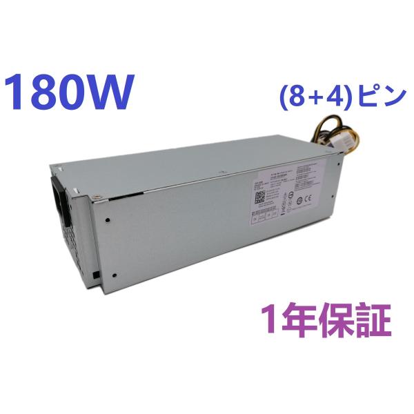 【発売日：2023年01月11日】◆インターフェイス：8ピン*1, 4ピン*1◆最大出力:180W◆型番：L180ES-00◆交換用電源ユニット,1年保証◆メーカーの製品更新により、生産ロットが、標識若干違う場合があります。◆あとエコ及び商...