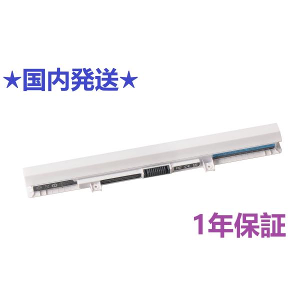 【発売日：2025年07月24日】容量：45Wh/2800mAh電圧：14.8V色：白型番：PA5186U-1BRSメーカー：KingSenerハイクオリティ互換バッテリー，1年保証，PSE認証済すべてのバッテリーは、 CE,IEC(EN)...