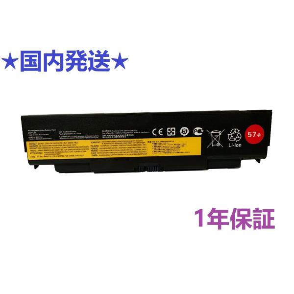 【発売日：2022年06月27日】◆公称電圧/容量：10.8V--5.2Ah 57Wh◆型番：45N1144 45N1145◆ハイクオリティ互換バッテリー，1年保証◆すべてのバッテリーは、 CE,IEC(EN)62133ヨーロッパバッテリー...