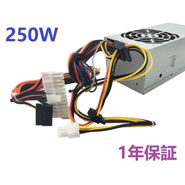 【発売日：2024年03月06日】◆インターフェイス：24ピン*1, 4ピン*1, SATA*3◆最大出力:250W◆型番：TFX0250D5W◆重さ：約0.73kg◆交換用電源ユニット,1年保証◆メーカーの製品更新により、生産ロットが、標...