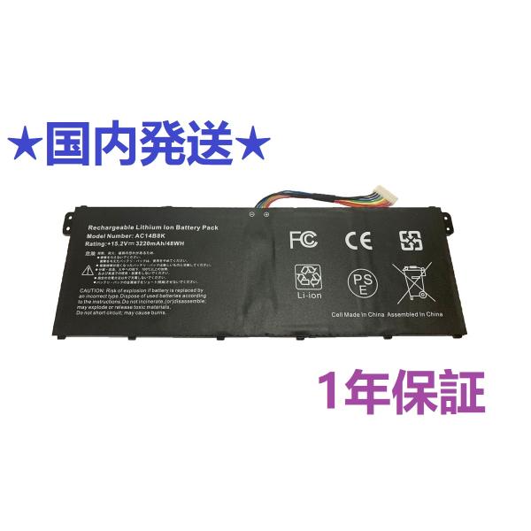 【発売日：2022年06月15日】◆公称電圧/容量：15.2V--3220mAh 48Wh◆型番：AC14B8K◆ハイクオリティ互換バッテリー，1年保証◆すべてのバッテリーは、 CE,IEC(EN)62133ヨーロッパバッテリー認証を通りま...