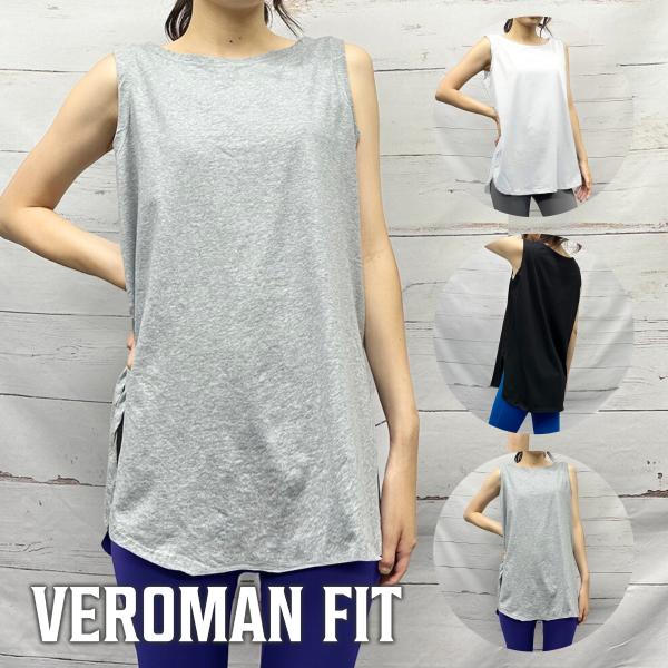 素材構成: コットン95%　スパンデックス5％【体型カバー】お尻が隠れるほどのゆったりとしたロング丈で、気になるお腹、おしりを隠してくれます。スリットが入ってるので、身体の動きを妨げず、しなやかな動きが出来ます。【着心地抜群】柔らかく上質な...