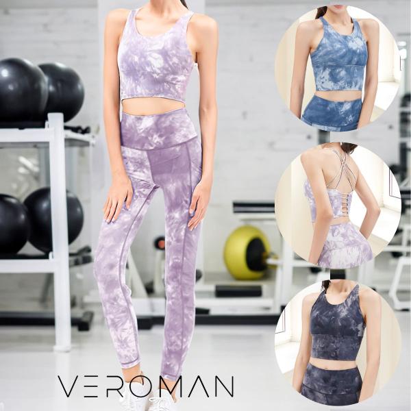 素材構成: 80%ナイロン、20％スパンデックス【マーブル柄の上下セット】マーブル柄 が モダン で おしゃれ な ウェア。 スポーツブラ と レギンス の 上下セット なので、ウェアコーデも楽々です♪バックデザインが可愛く、背中を綺麗にみ...