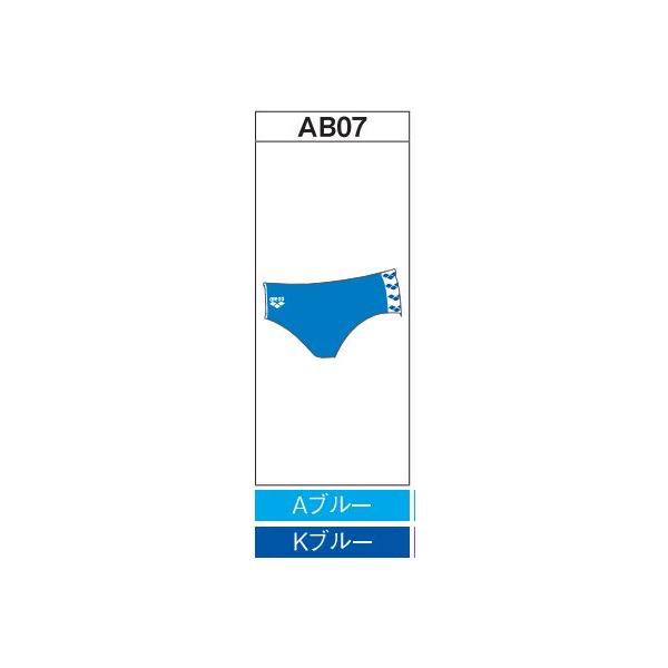 メーカー：arenaカテゴリ：スイム種別：スイムウエアシリーズ：カスタムオーダー受注生産（メンズ）商品名：スクールメンズ水着（ノーマルカット）仕様：■受注生産（納期は約30〜70日変動）／返品・キャンセル不可商品●素材：スキンエステルエラス...