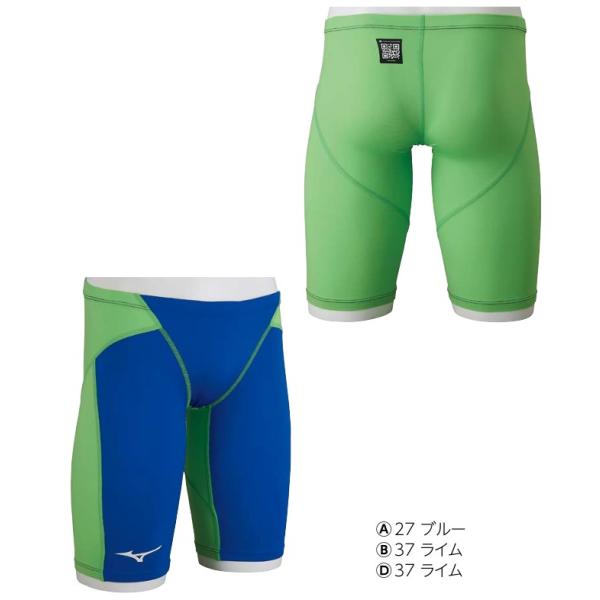 メーカー：MIZUNO ミズノカテゴリ：スイミングシリーズ：カスタムオーダー受注生産商品名：メンズスイムウエア　ハーフスパッツGX SONIC STREAM （GXソニックストリーム）■WORLD AQATICS(FINA承認済みモデル)仕...