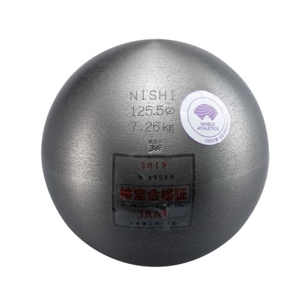 メーカー：Nishi ニシ・スポーツカテゴリ：陸上・ランニング種別：陸上用品商品名：砲丸（男子用）世界陸上競技連盟承認品・日本陸上競技連盟検定品。一般男子規格品で日本陸上競技連盟公認大会で使用いただける砲丸です。仕様：重量/7．26kg●サ...