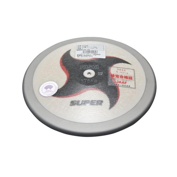 メーカー：Nishi ニシ・スポーツカテゴリ：陸上・ランニング種別：陸上用品商品名：円盤 スーパー（高校男子・U20男子用）日本陸上競技連盟検定品、世界陸上競技連盟承認品仕様：重量/1.75kg●サイズ/φ210.5mm材質：シェル/GFR...