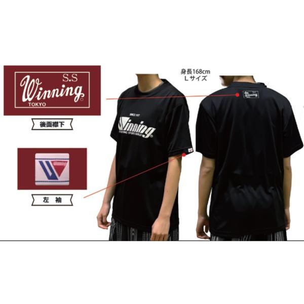 メーカー：Winning（ウイニング）カテゴリ：ボクシング種別：ウエア商品名：ウイニングロゴドライＴシャツ仕様●サイズ：S,M,L,LL,3L,4L●素材：ポリエステル100％■特殊商品につき、途中キャンセル・返品・交換等は一切お受けできま...
