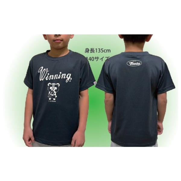 メーカー：Winning（ウイニング）カテゴリ：ボクシング種別：ウエア商品名：ジュニア用グローベアドライＴシャツ仕様●サイズ：130cm,140cm,150cm●素材：ポリエステル100％■特殊商品につき、途中キャンセル・返品・交換等は一切...