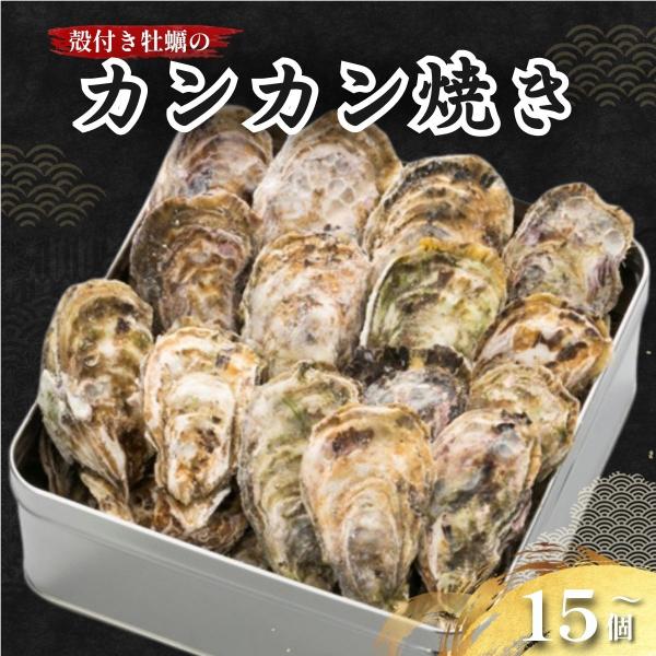 濃厚なうまみを持った広島江田島産の特別な牡蠣牡蠣にエサを与えず痩せさせてその後栄養豊富な奈佐美瀬戸へ移動することで大きく太らせますこの技法は寺本水産でしかしておらず、雑味が無く甘みのある牡蠣が育ち品質が際立っています濃厚なうまみを持った広島...