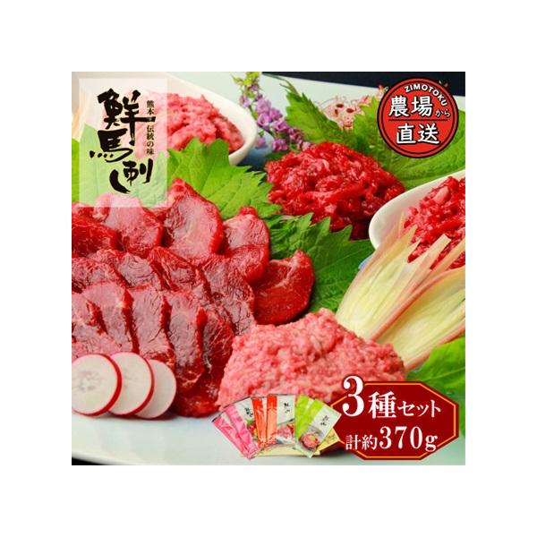 世界初！生食用食肉で「SQF」を取得！馬専用のと畜場と加工工場を有し、と畜から加工までを一貫生産。生食用ラインとしては世界で初めて、世界レベルの衛生基準である「SQF」を取得しました。安全に加え品質も徹底的に管理し、全工程一切外気に触れるこ...