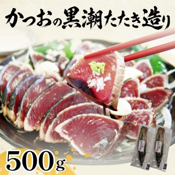 全国有数の遠洋漁業の港町より創業５０余年まぐろかつおを知り尽くした焼津石原水産よりお届けします鰹・マグロ類等の鮮魚・叩き品の取り扱いを長年の主力として経験を積んできました丁寧に一本一本釣り上げられた鰹を船上で急速凍結しました鮮度を保ったまま...