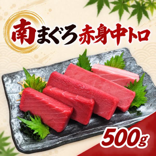 全国有数の遠洋漁業の港町より創業５０余年まぐろかつおを知り尽くした焼津石原水産よりお届けします鰹・マグロ類等の鮮魚・叩き品の取り扱いを長年の主力として経験を積んできました上質な甘みともっちりとした食感が特徴である高級南まぐろを柵取りしました...