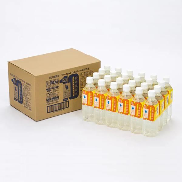【原材料】水(水道水)【内容量】500ml【耐温度域】-20度〜80度【賞味期限】製造より11年【ケース入り数】24本【ケース寸法】幅375×奥行250×高さ220mm【ケース重量】14.0kg