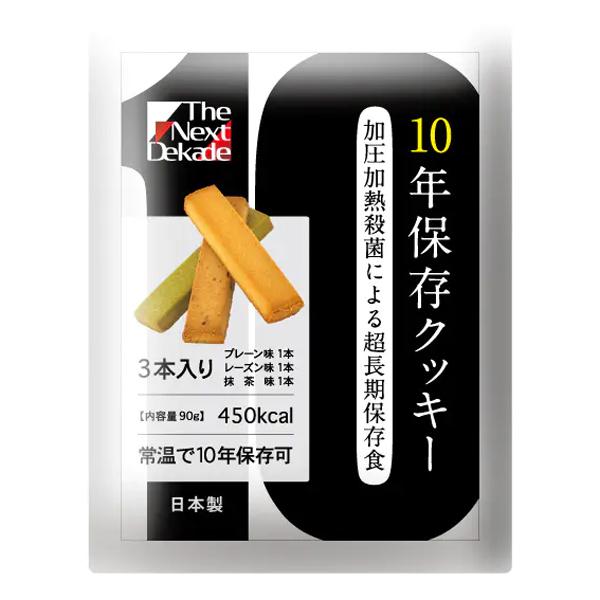 【食品内容】1袋3本入り(プレーン味1本・レーズン味1本・抹茶味1本)【内容量】90g(1袋当たり)【殺菌方法】気密性容器に密封し、加圧加熱殺菌【包装形状】レトルトパウチ【カロリー】450kcal(1袋当たり)【製品寸法】幅130×奥行15...