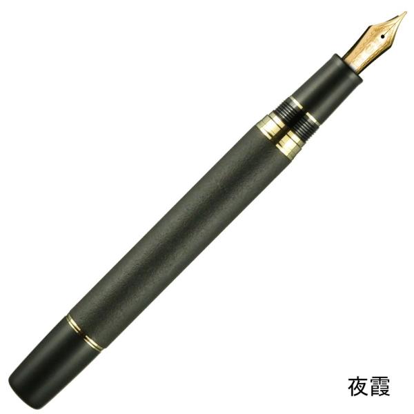 【本体色】夜霞(ブラック/ブラスト加工でごつごつした質感)【ペン種】中字(M)【ペン先】21金・大型【インク方式】コンバーター・カートリッジ両用式 【本体仕様】蓋栓・蓋・胴・大先・尾栓：エボナイト材／ブラスト加工【金属部品】ゴールドIP仕上...