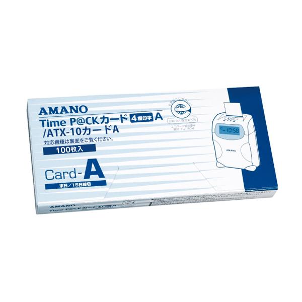 【締め日】月末(31日) / 15日締め用【対応機種】TimeP@CK(TP@C-10、TP@C-20、TP@C-20S、TP@C-30、TP@C-30S、TP@C-60TC、TP@C-60TC/S)、ATX-10【入り数】100枚【商品寸...