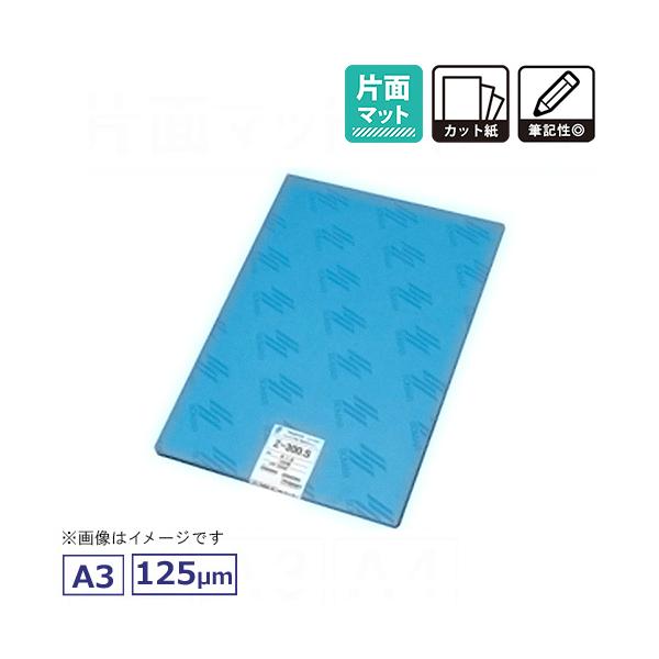 【生地種類】トレーシングフィルム(片面サンドマット加工)【生地寸法】A3サイズ【基材】ポリエステル【生地厚み】125μm【入数】1冊(100枚)【主な用途】測量成果原図など